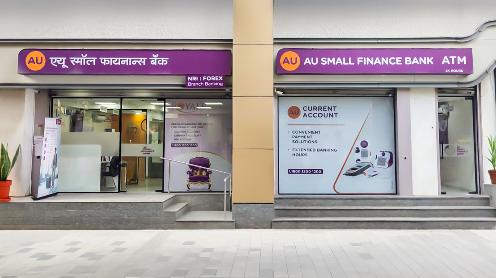 Find Nearest AU Small Finance Bank Branches & ATMs in India